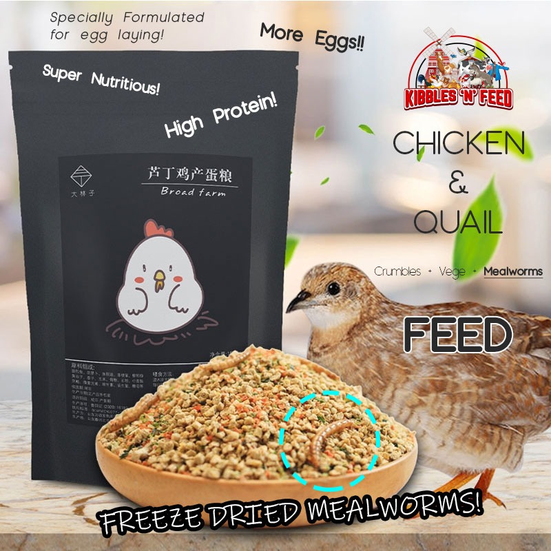 2.5kg MEALWORM + VEGE Chicken Quail HIGH PROTEIN Layer Feed Crumbles ...
