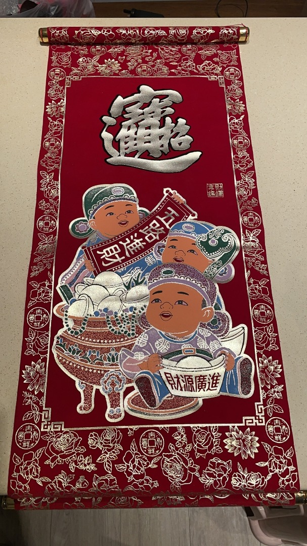 2931) Chinese Good Fortune Scroll 350mmx800mm, Furniture & Home Living ...
