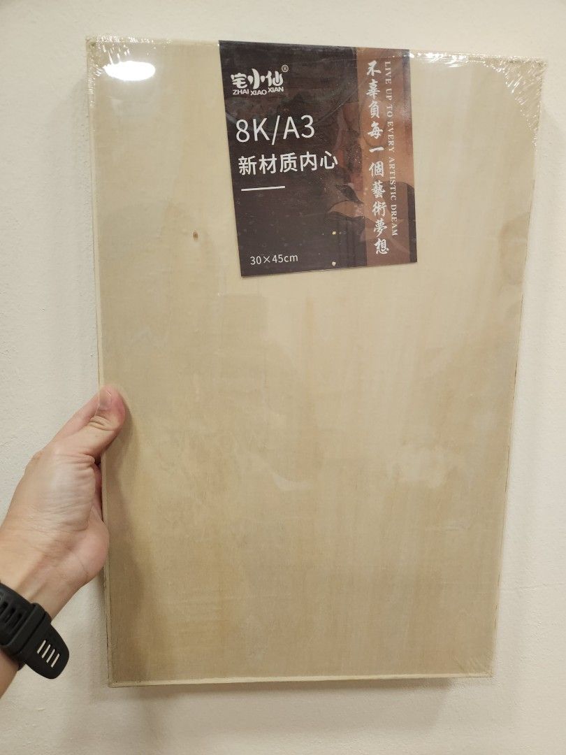 8K/A3 wooden drawing board (10 sets available), Hobbies & Toys, Stationery & Craft, Art & Prints ...