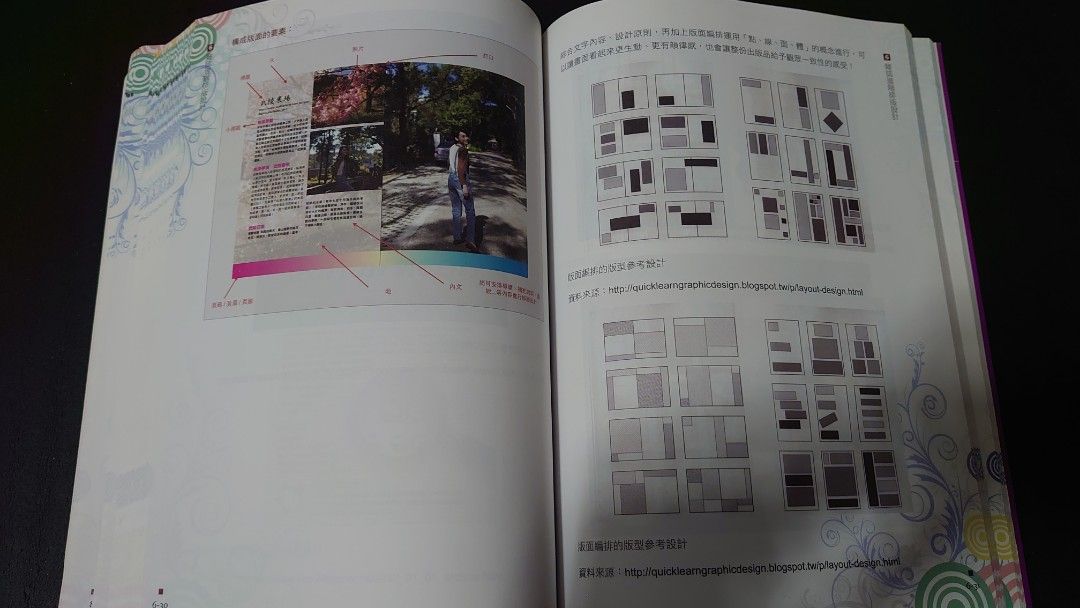 深入淺出 Adobe InDesign 輕鬆學習一點靈, 興趣及遊戲, 書本 & 文具, 教科書 - Carousell