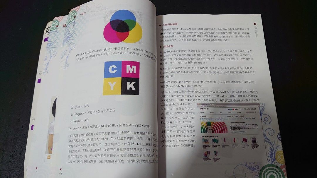 深入淺出 Adobe InDesign 輕鬆學習一點靈, 興趣及遊戲, 書本 & 文具, 教科書 - Carousell