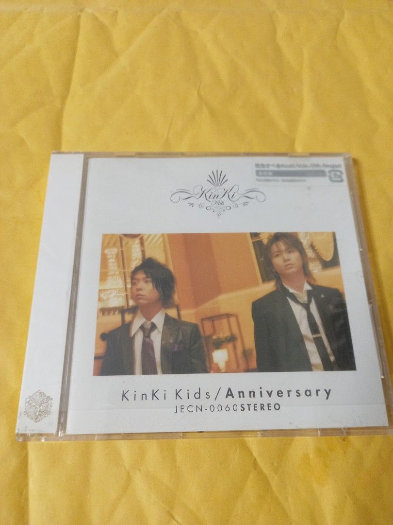 日版 Kinki Kids cd, 興趣及遊戲, 音樂樂器 & 配件, 音樂與媒體 - CD 及 DVD - Carousell