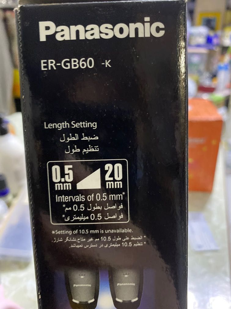 包順豐！全新 Panasonic ER-GB60 / rechargeable beard hair trimmer 叉電 電剷 剪頭髮鬚, 家庭電器, 其他家庭電器 - Carousell