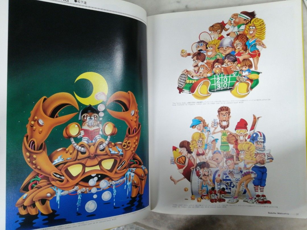 Airbrush Art in Japan 1984 Vintage Book Graphic-Sha Publishing, Hobbies ...