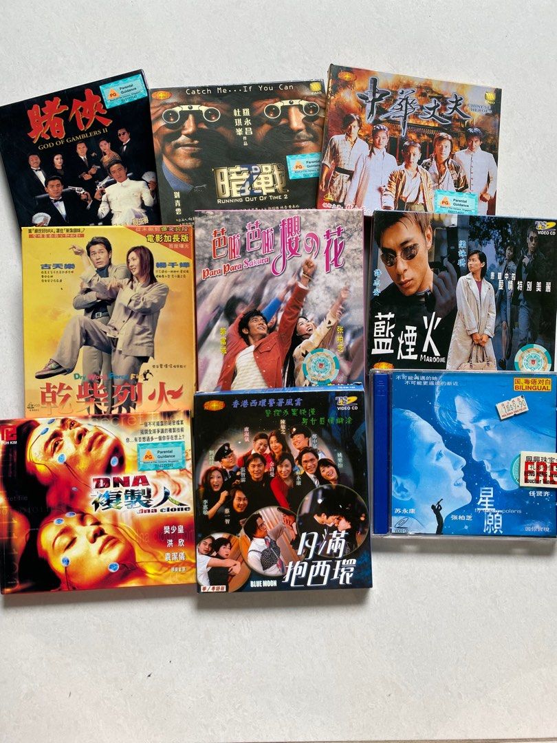 Assorted VCDs (Chinese/English/Japanese/Korean) for Sale! *Movies/Drama/Series*, Hobbies & Toys ...