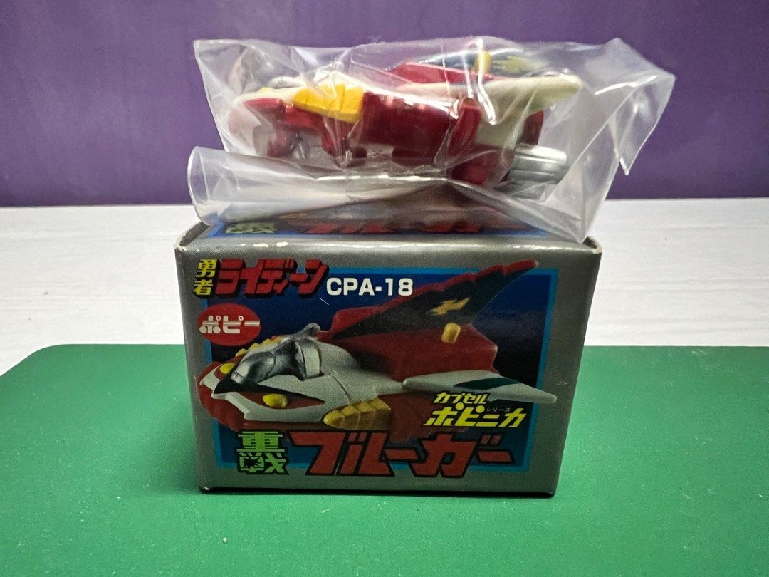 bandai 2002 Bandai Capsule Popynica 03 CPA-18 Blue Gar, Hobbies & Toys ...