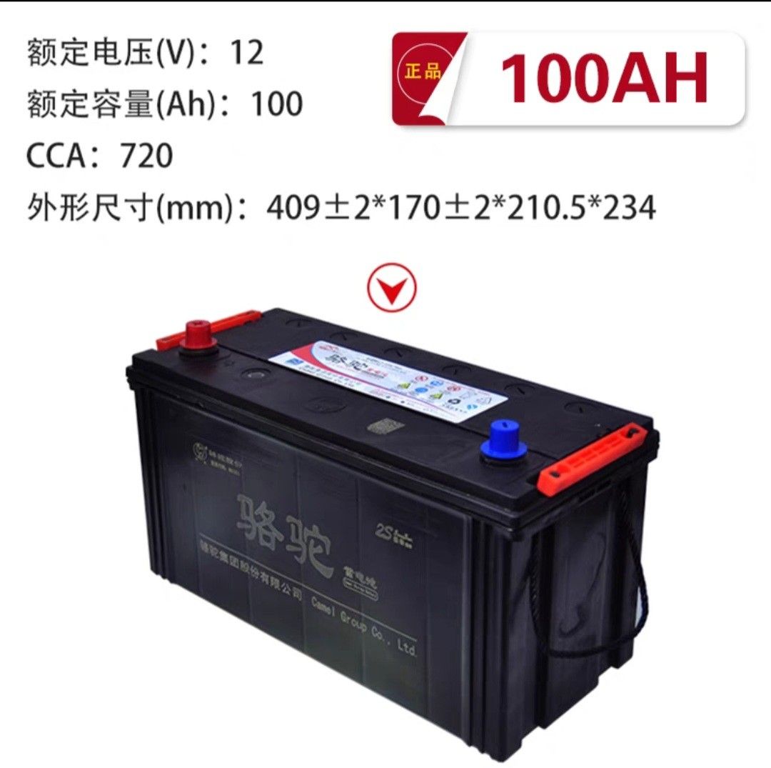 Battery For Kayaks Inflatable Boat Engine Motor 12v100ah Lead Acid ...