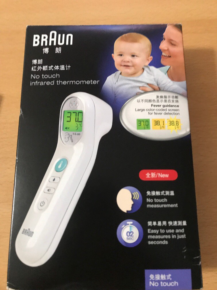 Braun Infrared Thermometer, Health & Nutrition, Thermometers on Carousell