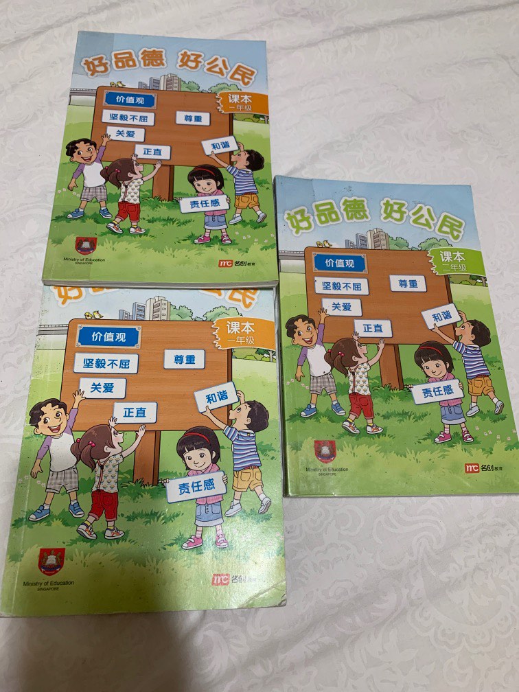 Character and Citizenship education p1 and p2, Hobbies & Toys, Books ...