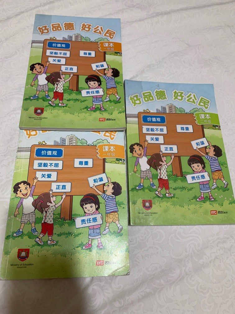Character and Citizenship education p1 and p2, Hobbies & Toys, Books ...