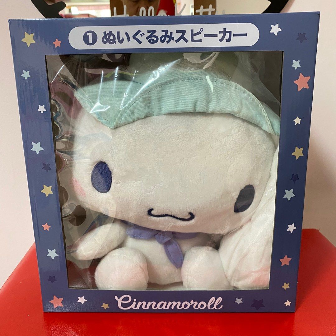 Cinnamoroll Stuffed Toy, Hobbies & Toys, Toys & Games on Carousell