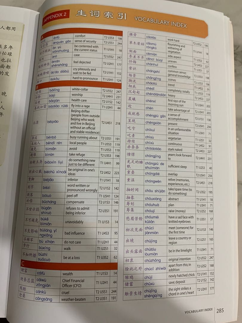 paper 1, paper 2, paper 3 IB Chinese B SL/HL textbook/workbook/model ...