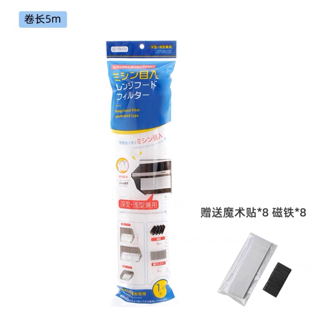 Cooker hob filter, Furniture & Home Living, Kitchenware & Tableware ...