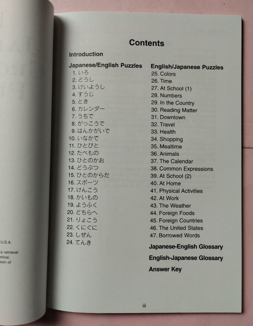 Easy Japanese Crossword Puzzles Using Kana by Rita L. Lampkin , 60 ...