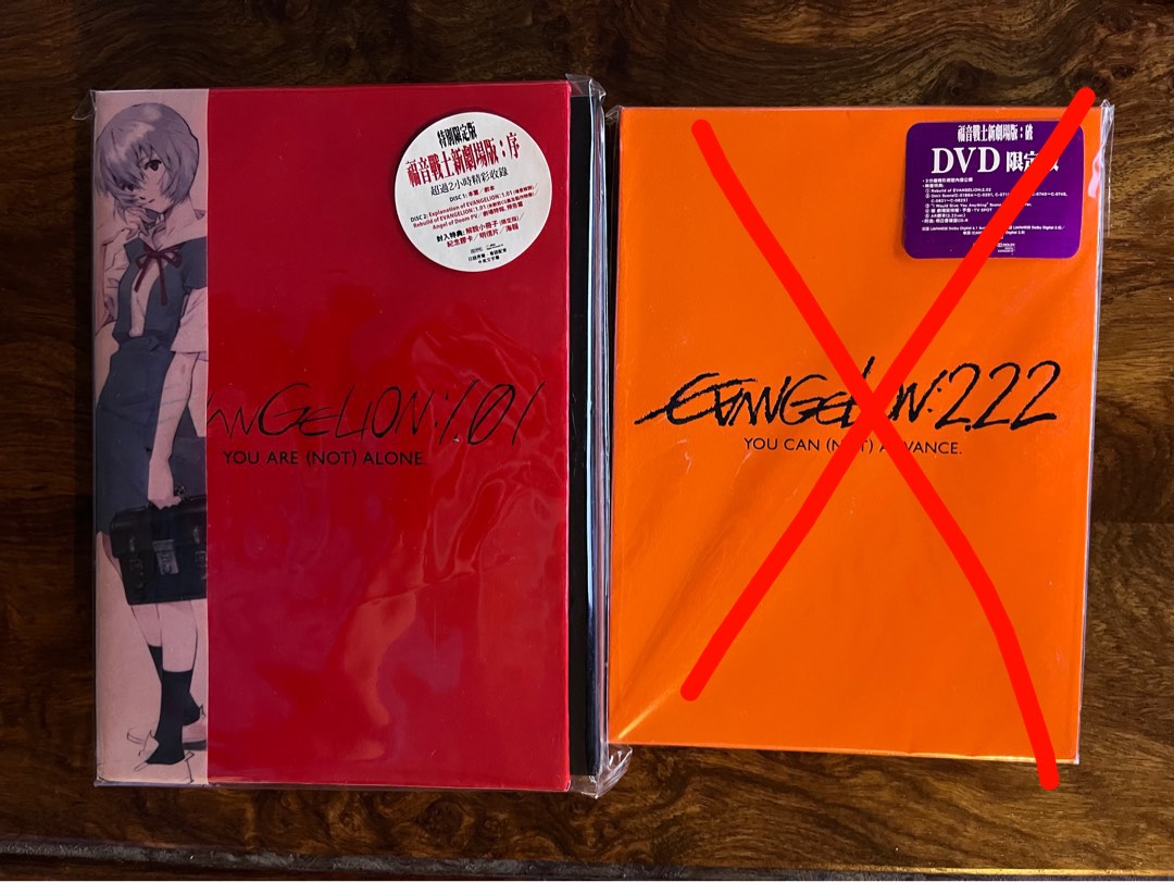 EVA DVD限定版 1.01 新世紀福音戰士劇場版, 興趣及遊戲, 音樂、樂器 & 配件, 音樂與媒體 - CD 及 DVD - Carousell