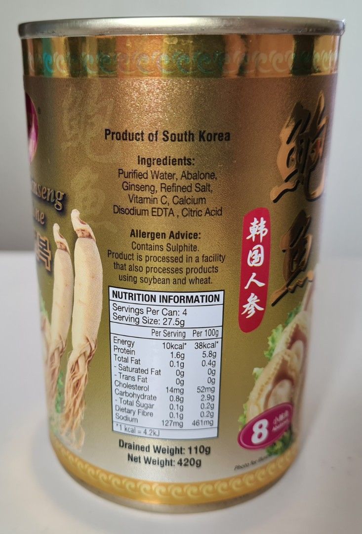 Happy Family Korea Ginseng Abalone, Food & Drinks, Packaged & Instant ...