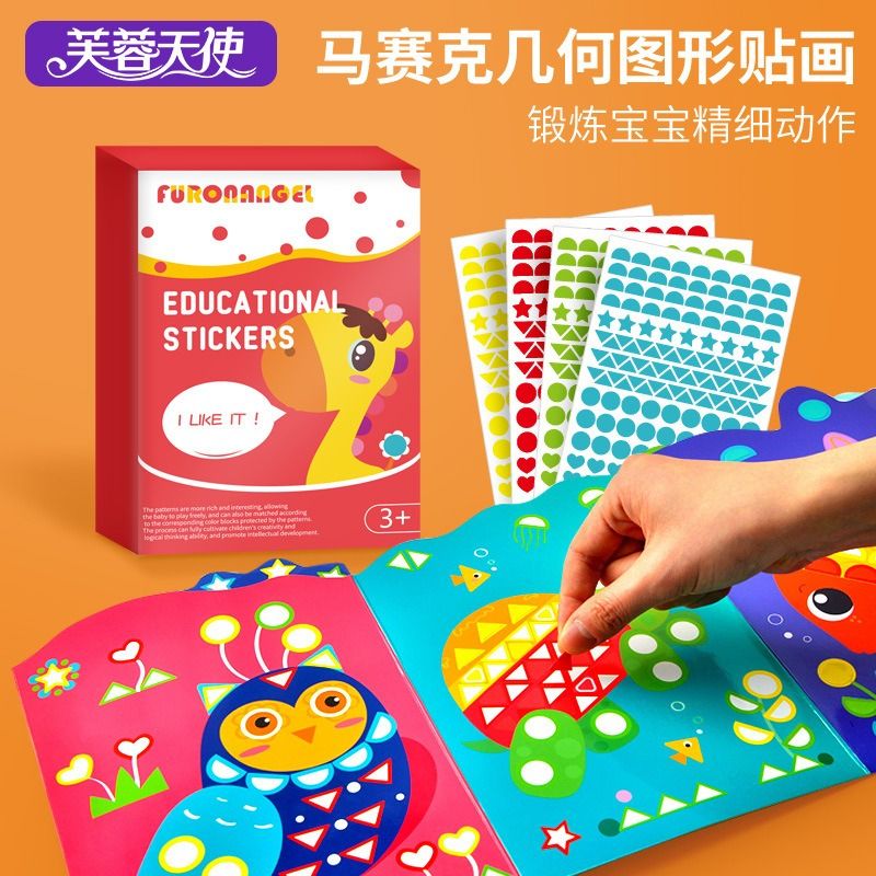 Kids Toys Children Mosaic Dot to Dot Educational Stickers Art and Craft ...