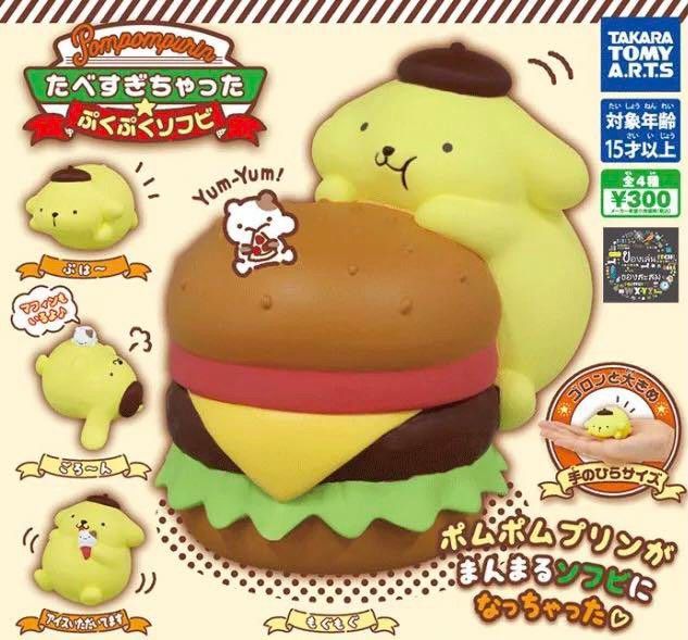 LF TRADE POMPOMPURIN SANRIO GACHAPON, Hobbies & Toys, Toys & Games on ...