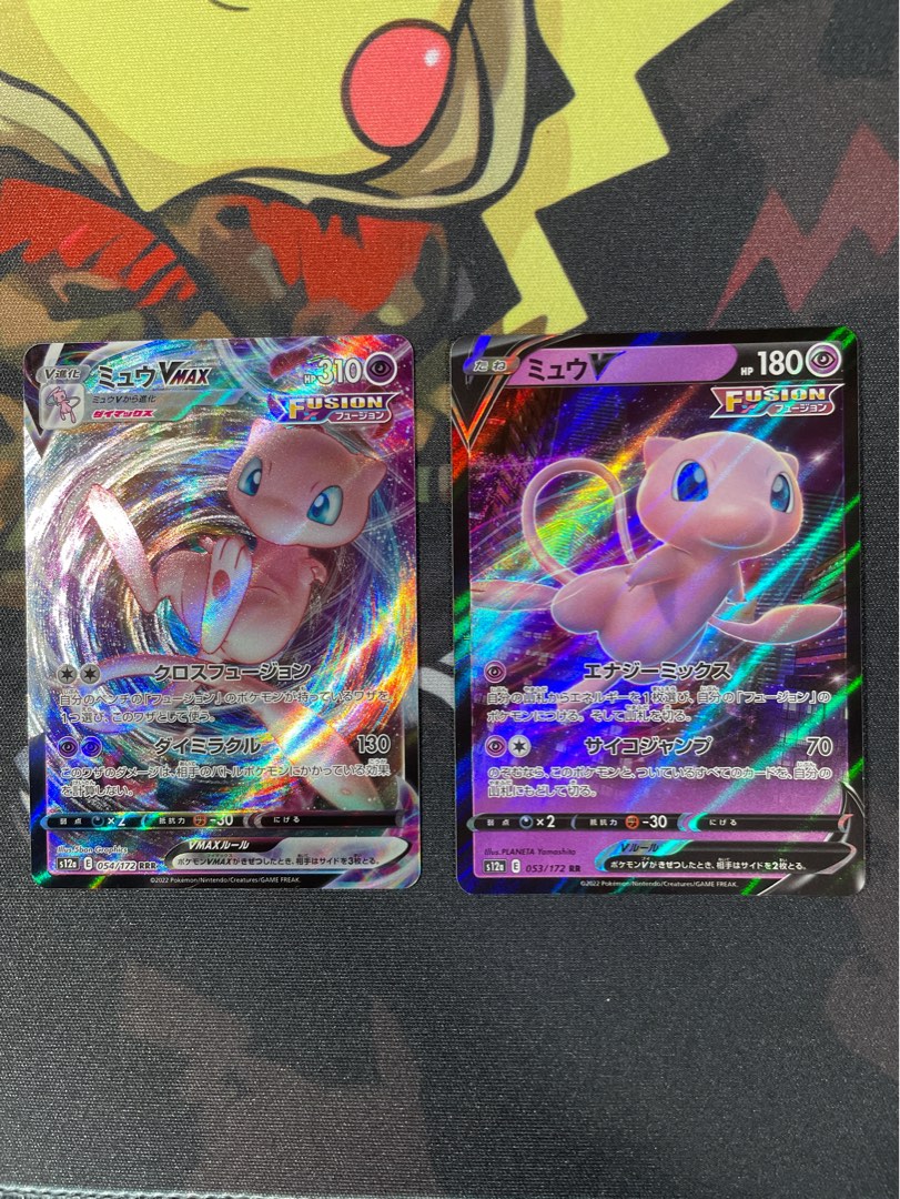 Mew V #053 & Mew VMAX #054 Pokemon cards Japanese VSTAR Universe ...