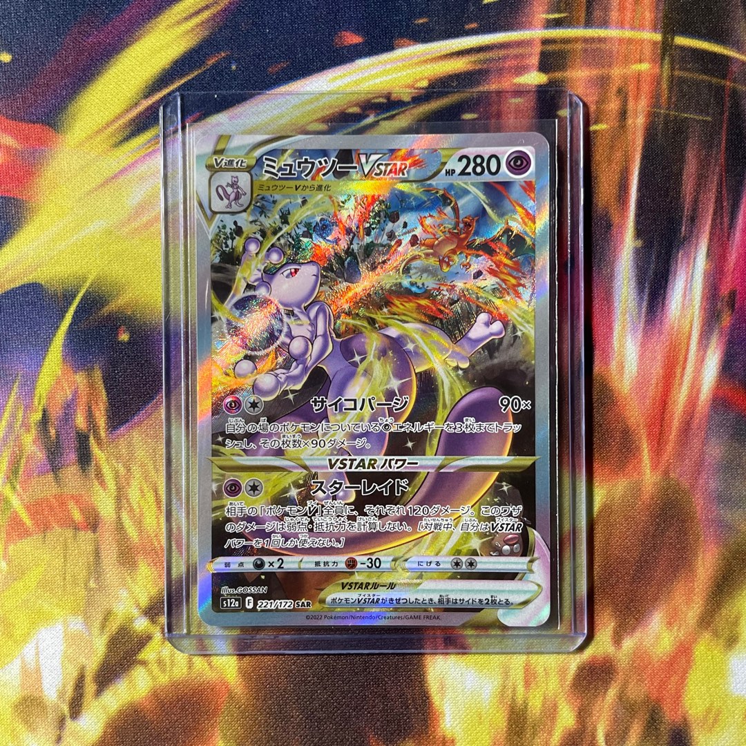 Mewtwo Vstar SAR ( Japanese ) 221/172 [S12a] Vstar Universe Pokemon ...