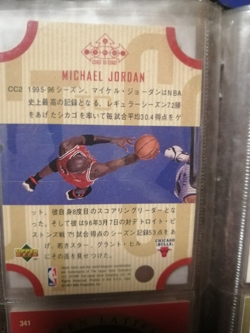 Michael jordan coast to coast japanese, Hobbies & Toys, Memorabilia ...