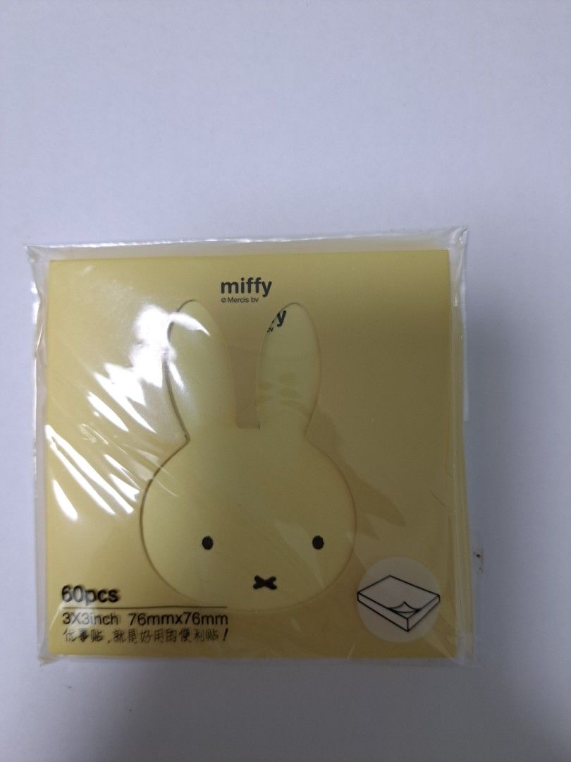 Miffy sticky notes, 興趣及遊戲, 手作＆自家設計, 文具 - Carousell