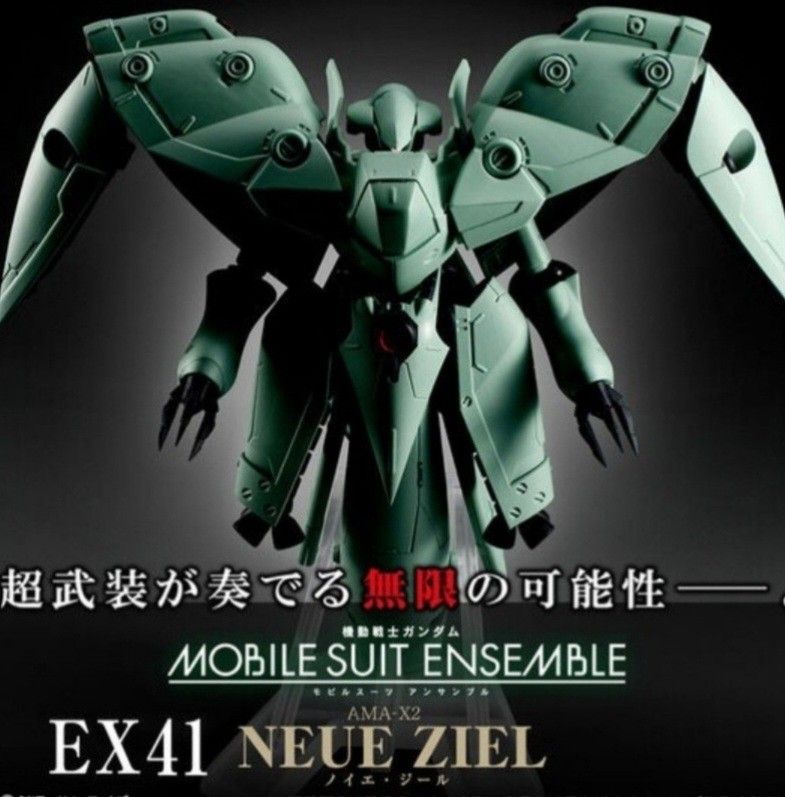 MS ENSEMBLE GUNDAM Complete sets, Hobbies & Toys, Toys & Games on Carousell