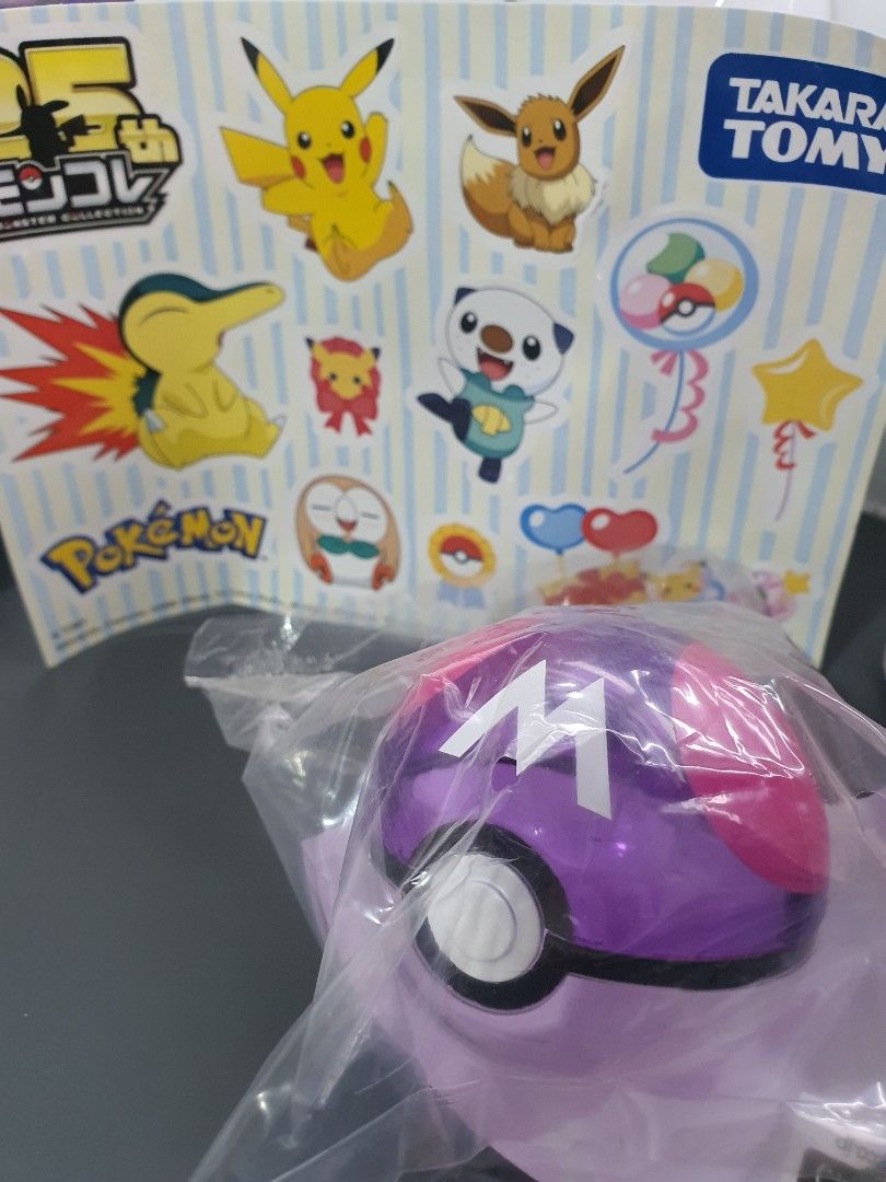 Pokemon Master Ball, Hobbies & Toys, Toys & Games on Carousell