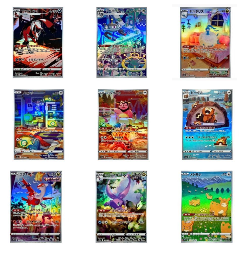 (Last 2, Pre-order) 28 AR Card Set [Vstar Universe, S12a, mew, zapdos ...