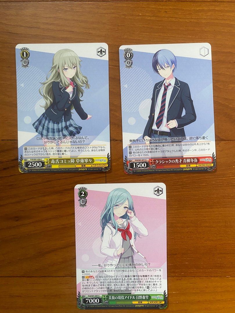 Project Sekai playing cards (Official) Shizuku Hinomori, Toya Aoyagi ...