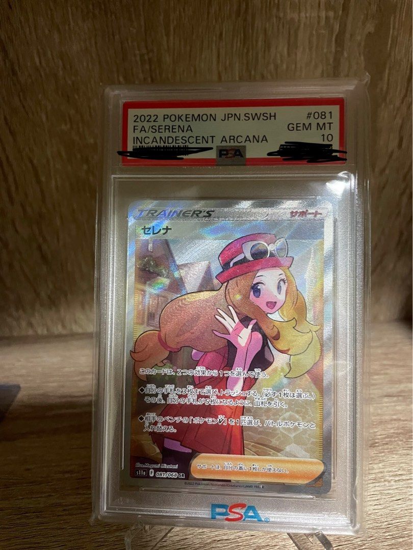 PSA 10 Pokemon Serena Japanese Incandescent Arcana, Hobbies & Toys, Toys & Games on Carousell