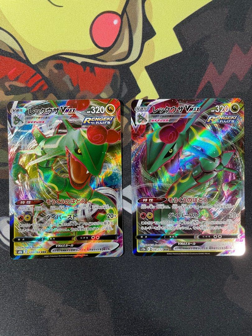 Rayquaza VMAX #120 #108 Pokemon cards Japanese VMAX Climax VSTAR ...