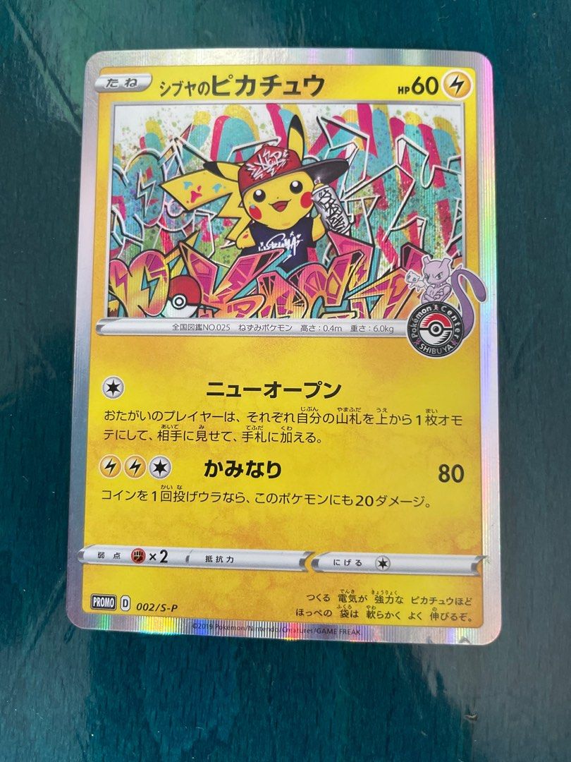 Shibuya Pikachu promo (see pics for condition), Hobbies & Toys, Toys ...