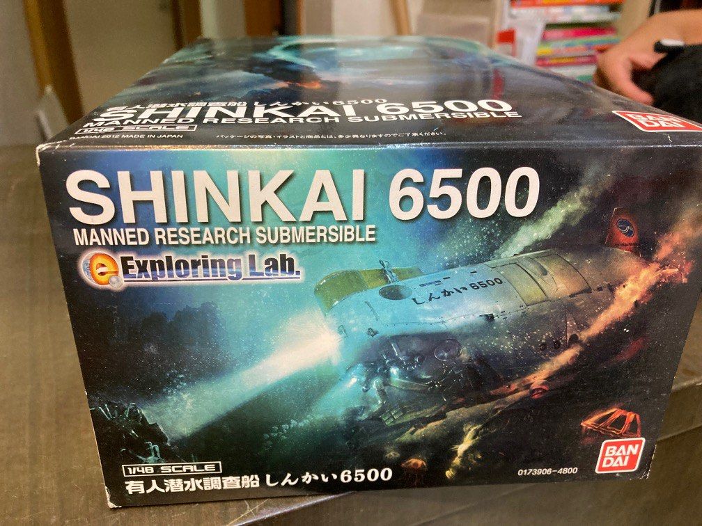 Shinkai 6500 模型, 興趣及遊戲, 玩具 & 遊戲類 - Carousell