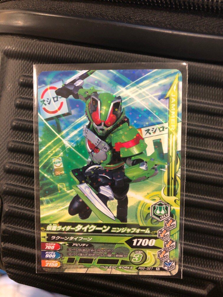 Sushiro limited edition masked rider kamen rider card, Hobbies & Toys ...
