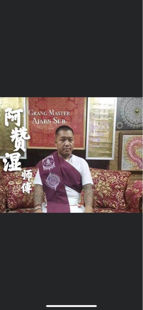 Thai Amulet from Master AJ SUB, Hobbies & Toys, Memorabilia ...