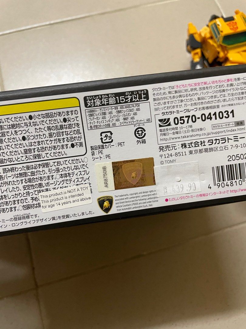 Transformers Masterpiece MP39 sunstreaker original takara, Hobbies ...