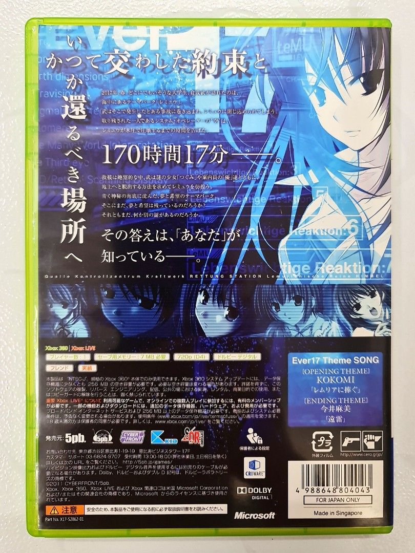 Video Game for Xbox 360 : Ever 17 : The Out of Infinity - A Sci-Fi ...
