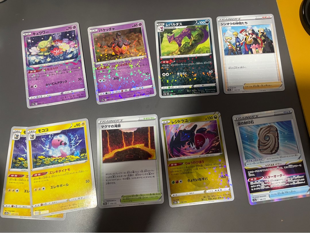 Vstar universe pokemon reverse cards, Hobbies & Toys, Toys & Games on ...