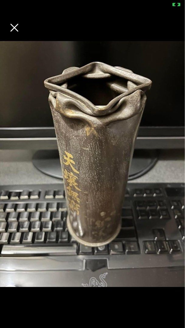 WW2 Japanese Type 96 Artillery, Hobbies & Toys, Memorabilia ...