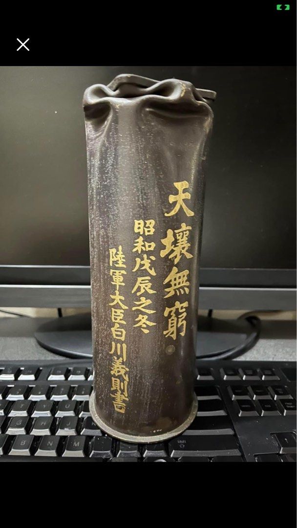 WW2 Japanese Type 96 Artillery, Hobbies & Toys, Memorabilia ...