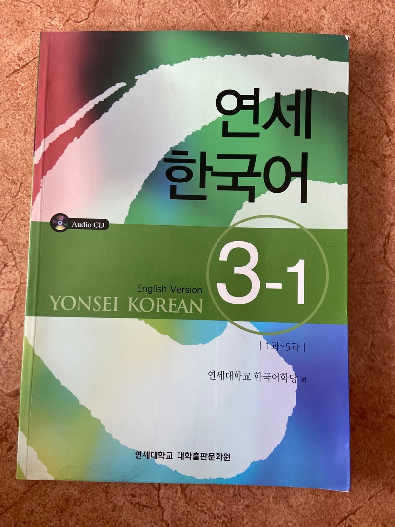 Yonsei Korean 3-1, Hobbies & Toys, Books & Magazines, Textbooks on Carousell