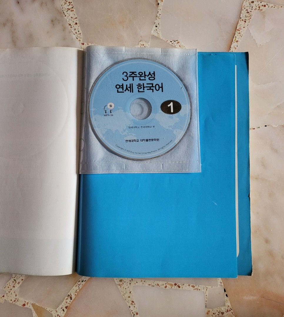 Yonsei Korean in 3 Weeks 1 (LAK1201 NUS), Hobbies & Toys, Books & Magazines, Textbooks on Carousell