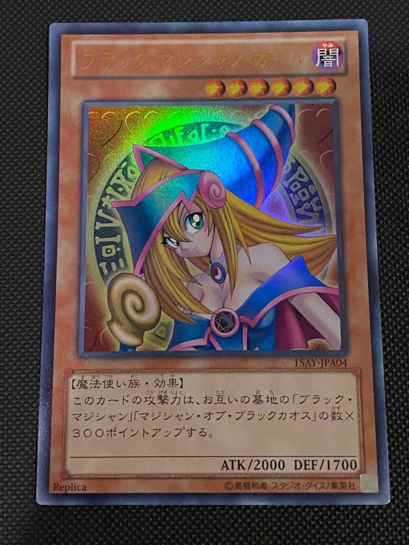 Yugioh - Dark Magician Girl (Memories of the Duel King: Duelist Kingdom Arc) 15AY-JPA04 (Ultra ...