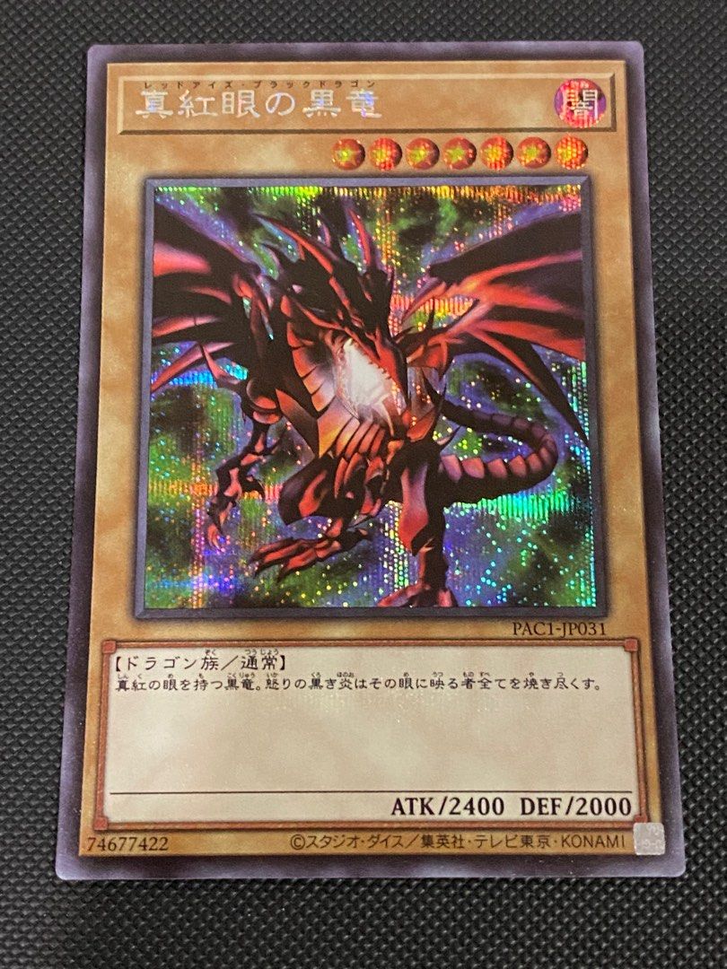 Yugioh - Red Eyes Black Dragon (Prismatic Art Collection) PAC1-JP031 (Secret Rare), Hobbies ...