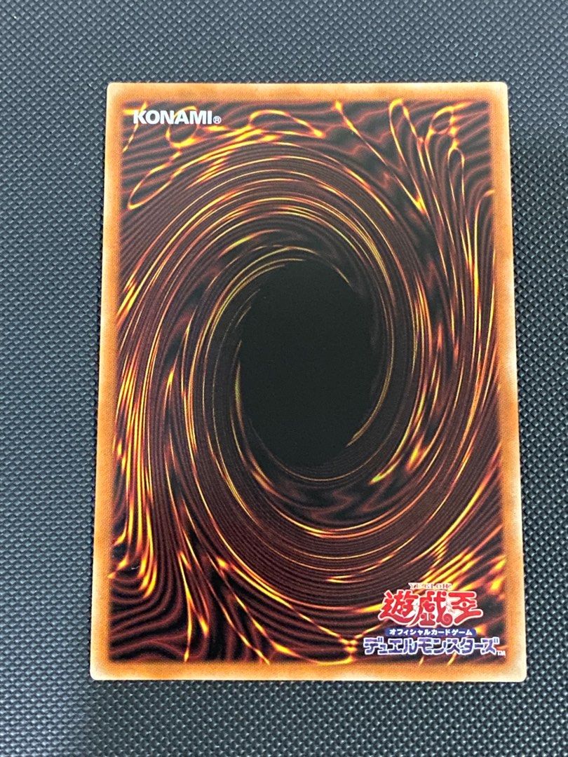 Yugioh - Red Eyes Black Dragon (Prismatic Art Collection) PAC1-JP031 (Secret Rare), Hobbies ...