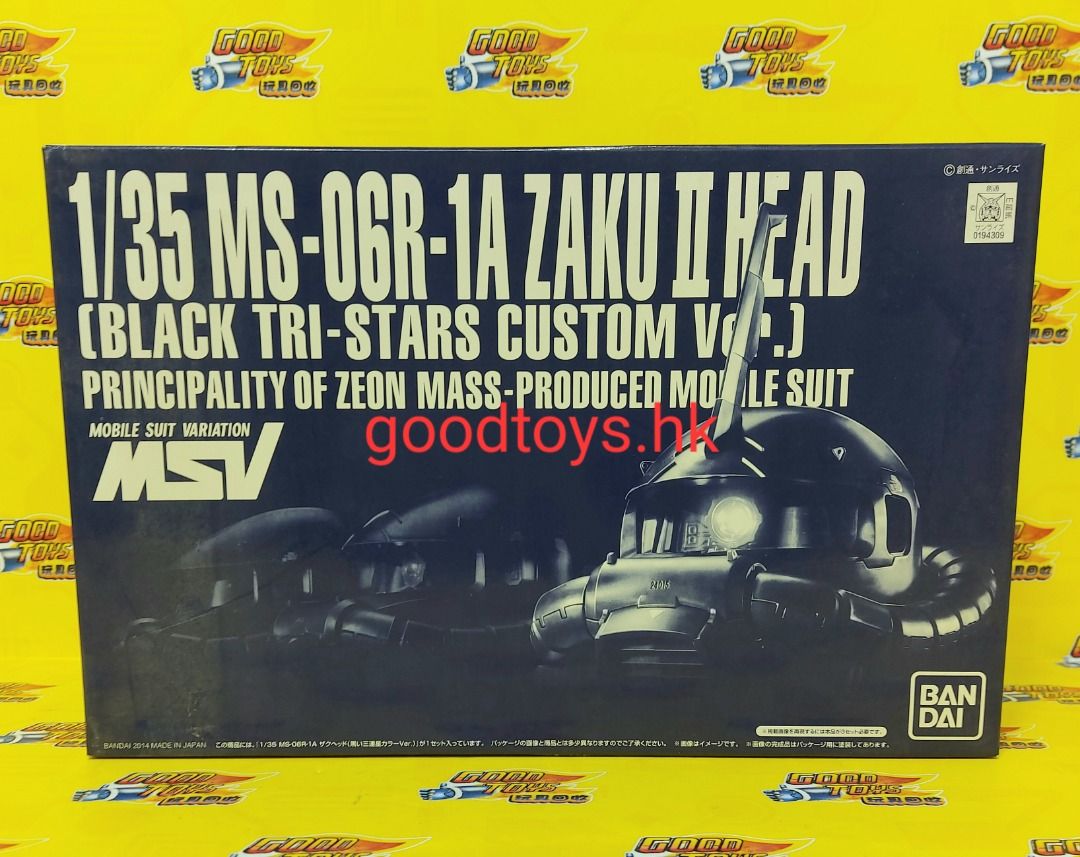 全新未砌 限定版 BANDAI 高達 GUNDAM MSV 1/35 模型 MS-06R-1A ZAKU II HEAD [BLACK TRI-STARS CUSTOM VER] 黑色三連星 ...