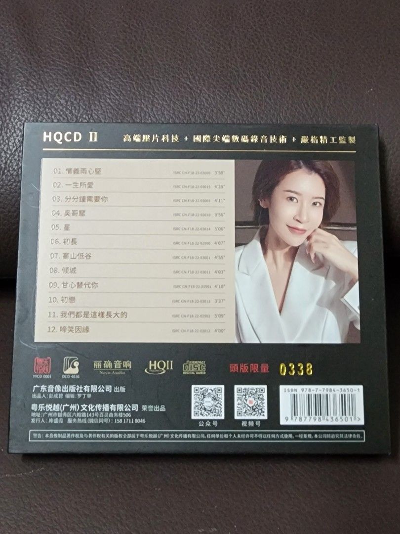陳潔麗 一如往昔 HQII CD, 興趣及遊戲, 音樂、樂器 & 配件, 音樂與媒體 - CD 及 DVD - Carousell