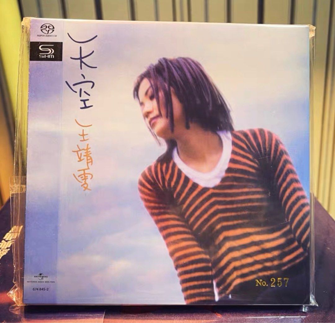 包邮 不议价Faye Wong 王菲 天空 SHM SACD 限量号码版 限量399张 单层sacd 只能在sacd唱机播放 , Hobbies & Toys, Music & Media ...