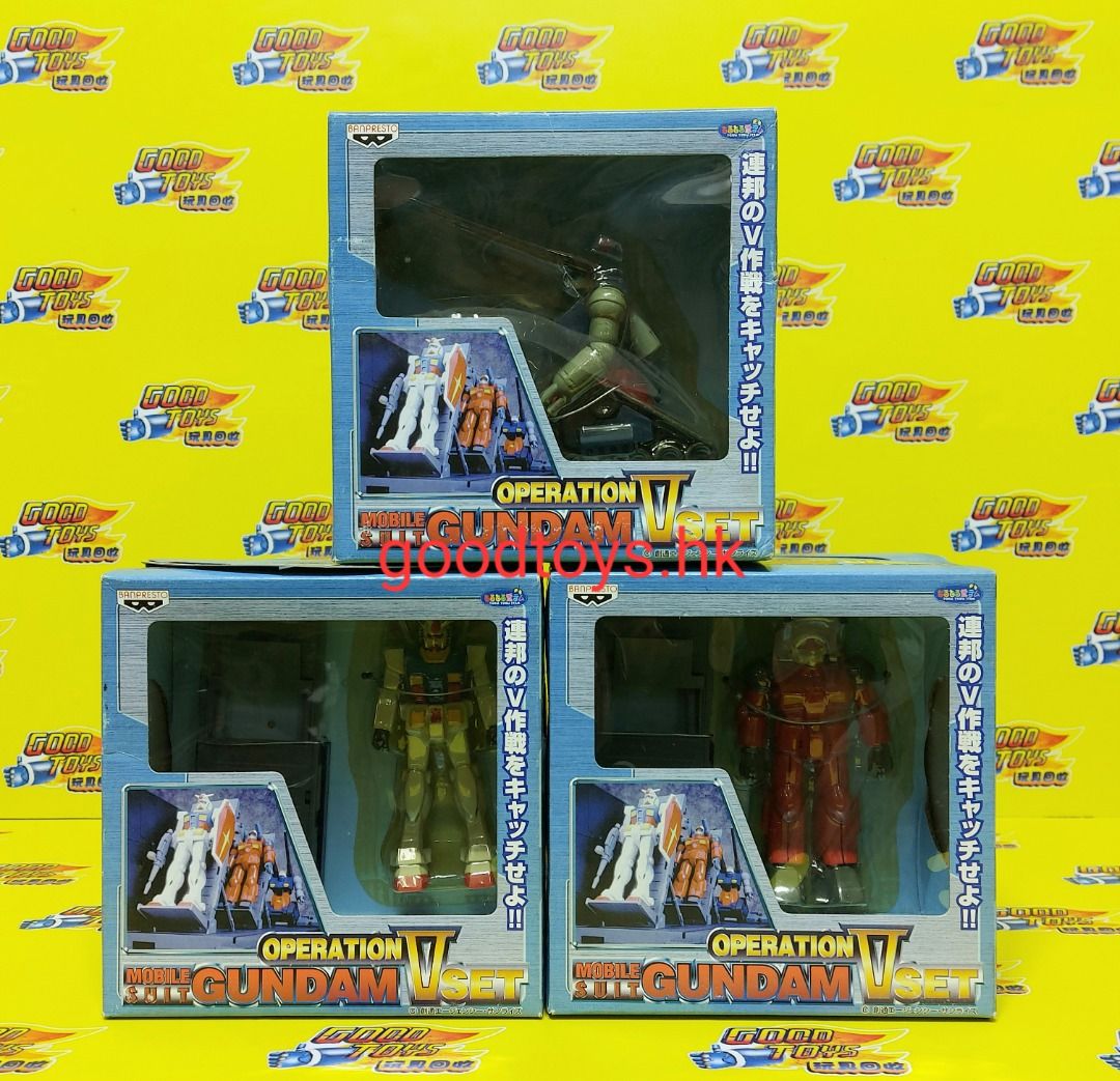 全新未開封 BANPRESTO 高達 景品 MOBILE SUIT GUNDAM OPERATION V SET V 作戰 全3種 元祖高達 ...